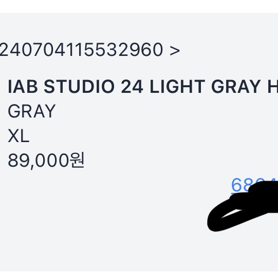 178 78 xl 딱 맞음 | KREAM