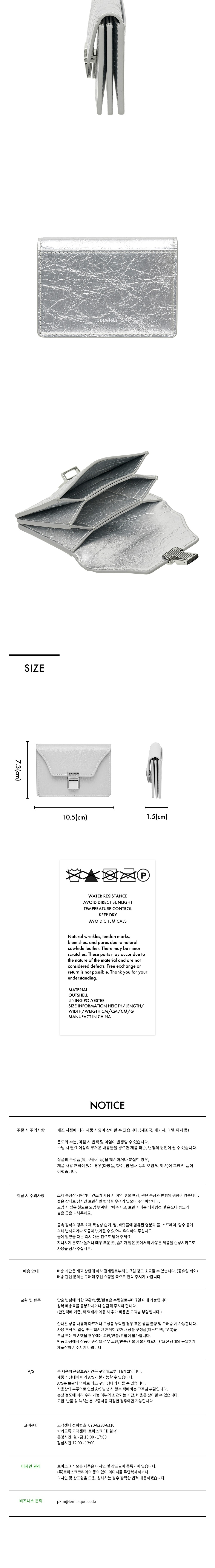 르마스크 모딕 버클 3 레이어 아코디언 카드 월렛 실버 | LE MASQUE | KREAM