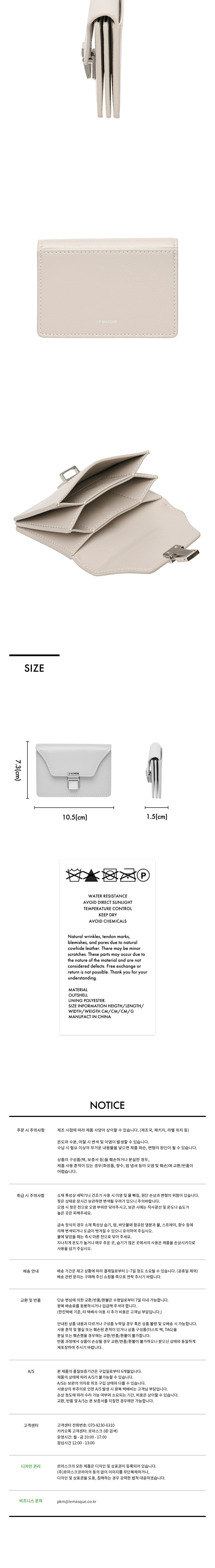 르마스크 모딕 버클 3 레이어 아코디언 카드 월렛 웜 그레이 | LE MASQUE | KREAM