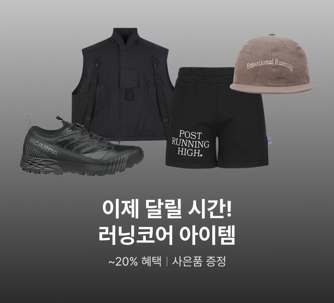 KREAM | 한정판 거래의 FLEX