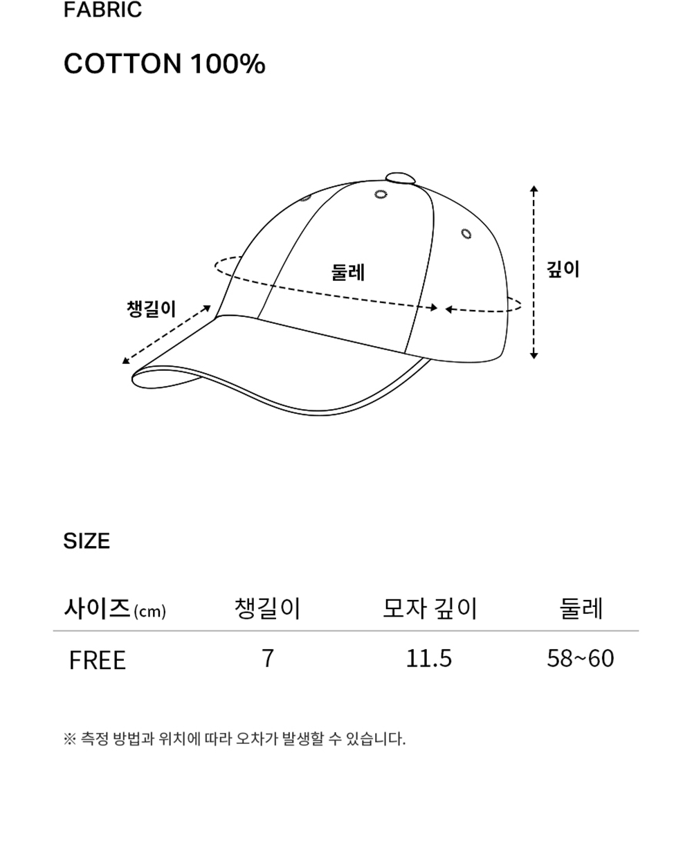 라이트 어센틱 볼캡 그린 | COVERNAT | KREAM