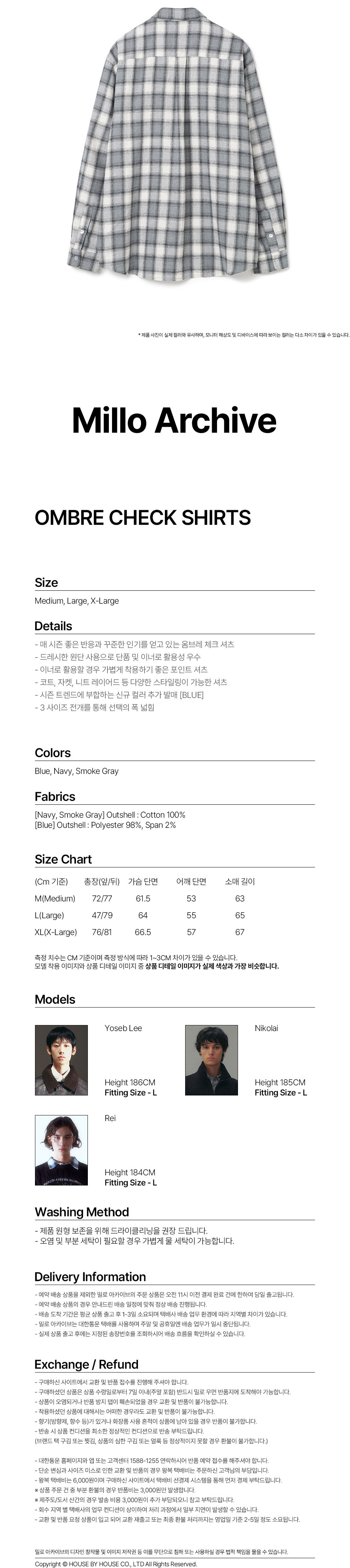밀로 아카이브 옴브레 체크 셔츠 스모크 그레이 | Millo Archive | KREAM