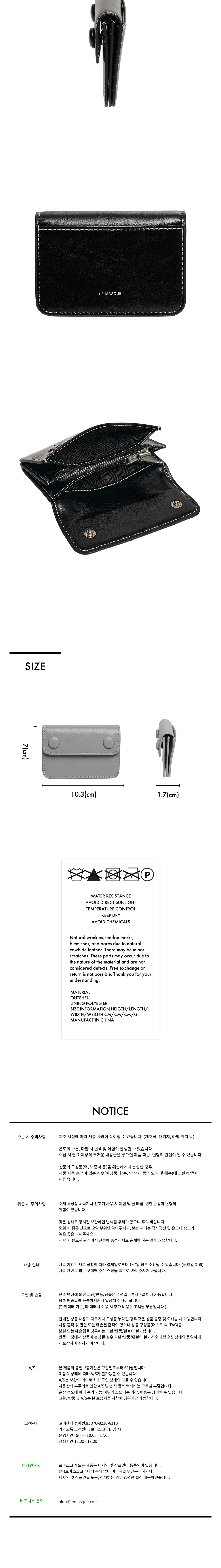 르마스크 도트 3 레이어 아코디언 코인 & 카드 월렛 블랙 | LE MASQUE | KREAM