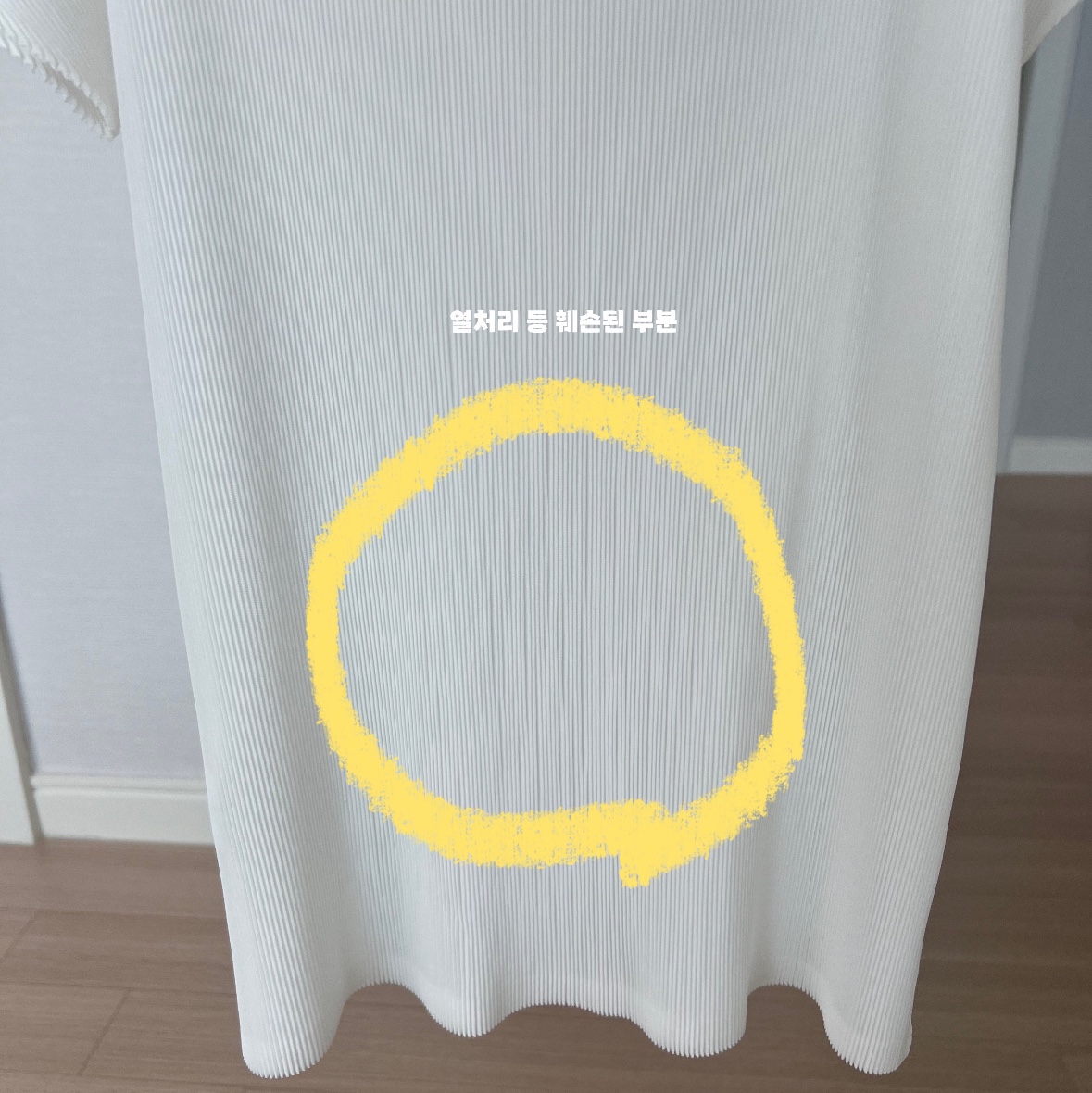 유깡깡 (@y00_ji) 님의 게시물 | KREAM