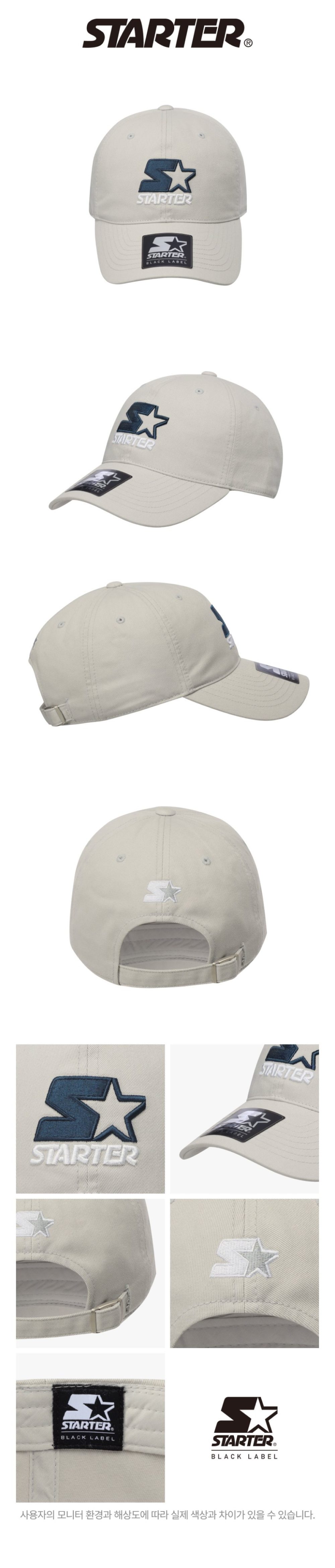스타터 스타터 볼캡 그레이 | STARTER | KREAM