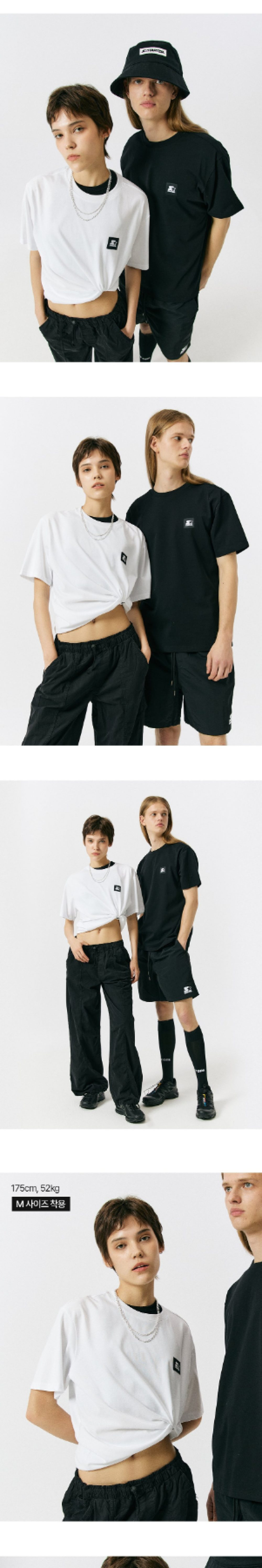 스타터 에센셜 반소매 티셔츠 2팩 화이트 & 블랙 | STARTER | KREAM