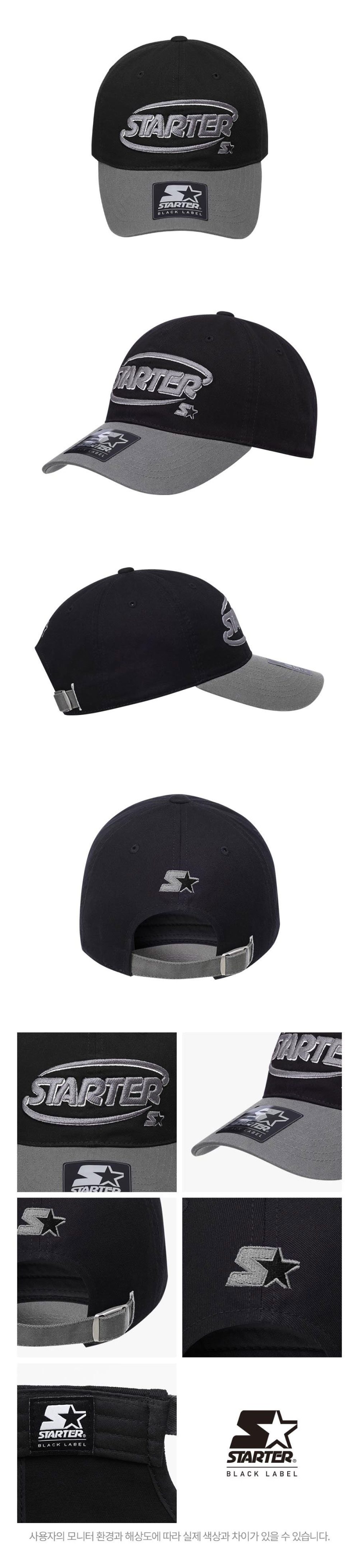 스타터 서클 볼캡 블랙 | STARTER | KREAM