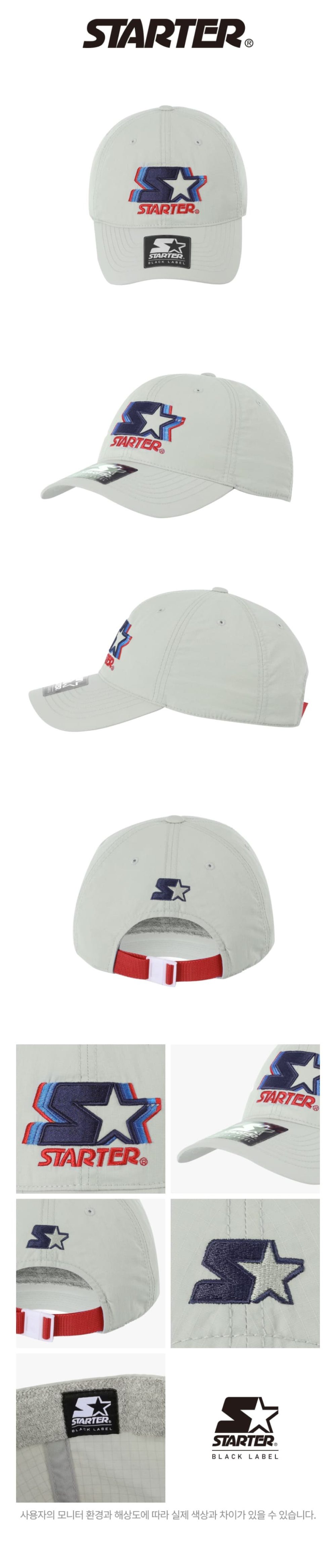 스타터 스타터 3D 나일론 볼캡 그레이 | STARTER | KREAM
