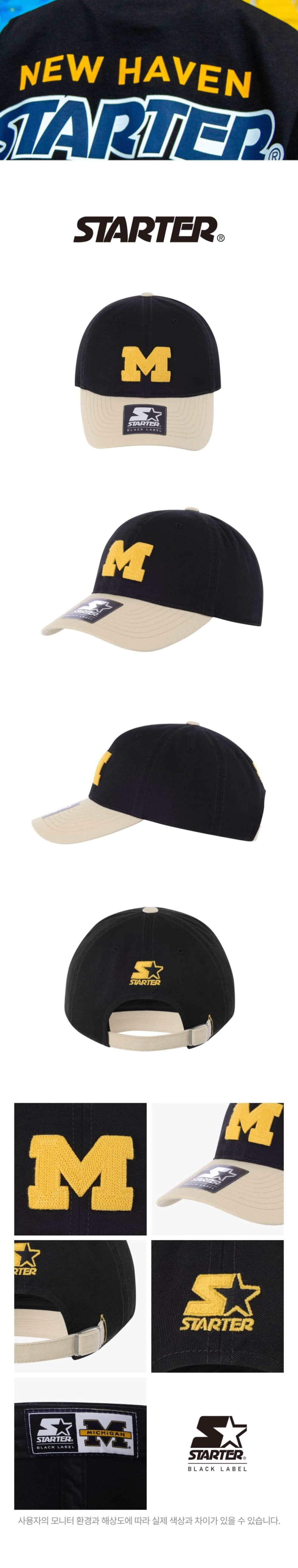 스타터 x 미시간 M로고 볼캡 블랙 | STARTER | KREAM