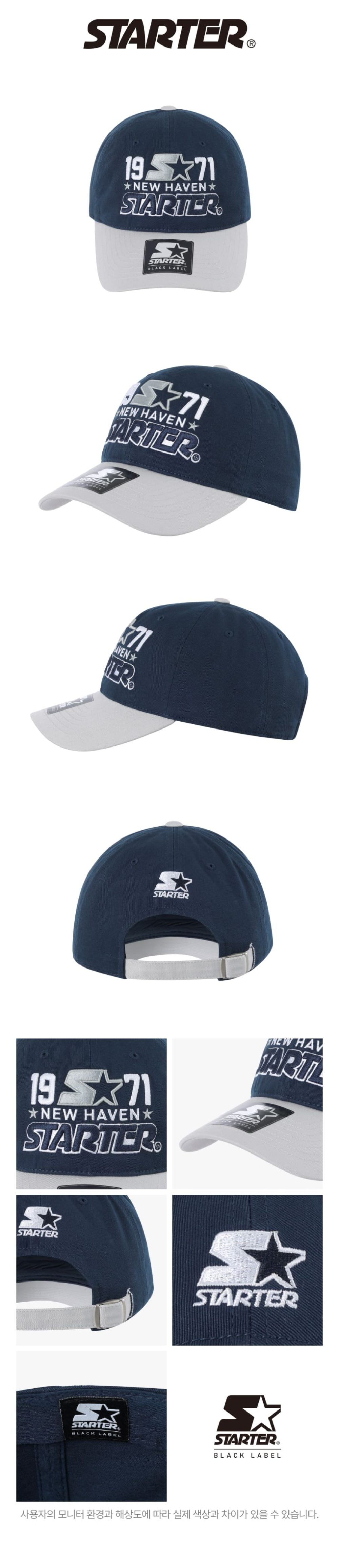 스타터 NYC 볼캡 네이비 | STARTER | KREAM