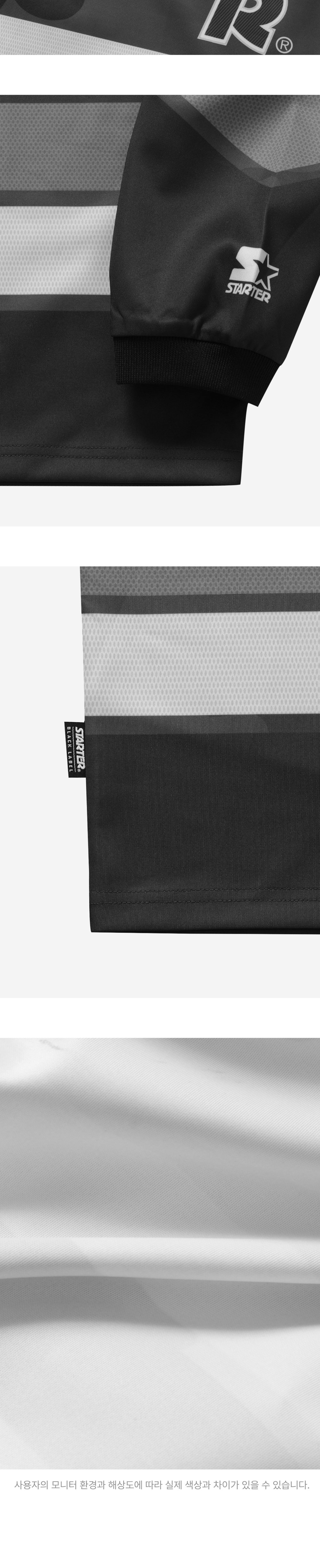 스타터 카모스타 V넥 저지 블랙 | STARTER | KREAM