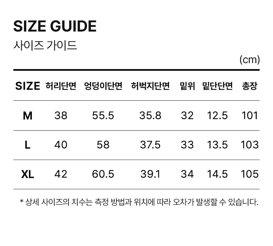 스타터 x 미시간 트랙 팬츠블랙 | STARTER | KREAM