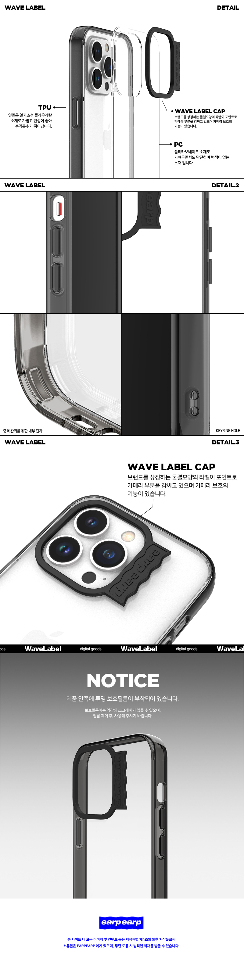 어프어프 x T1 유니폼 치치 웨이브라벨 블랙 | earpearp | KREAM