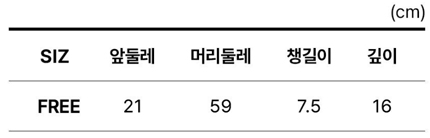 스타터 x 미시간 M 스냅백 네이비 | STARTER | KREAM