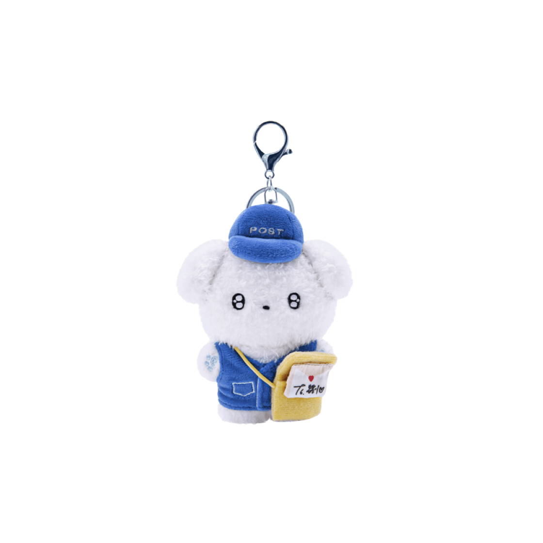 변우석 스페셜 에디션 BWS 키링 | Toys & Goods | KREAM