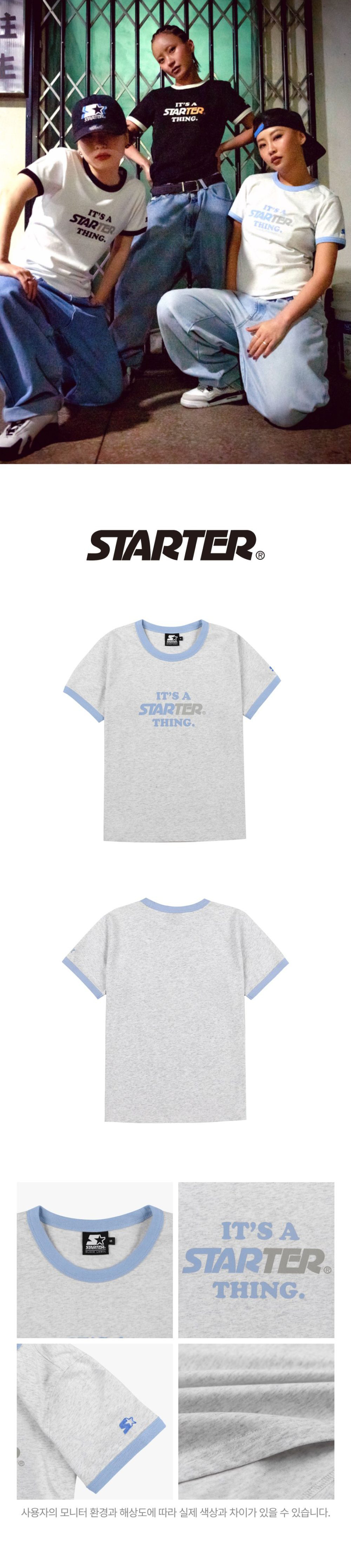 스타터 여성 그래픽 링거 크롭 반소매 멜란지 화이트 | STARTER | KREAM