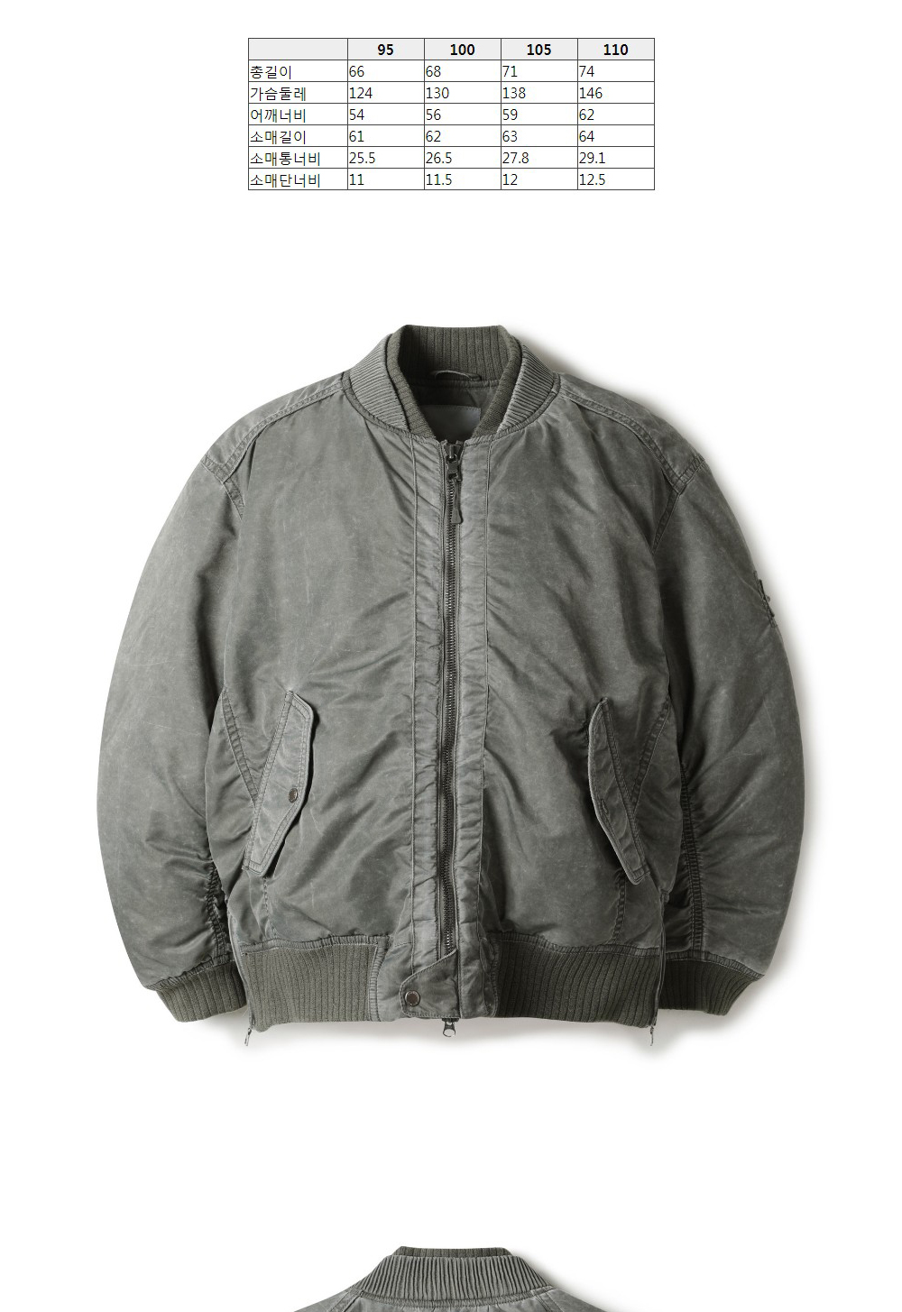 시리즈 밀 MA 1 다운 점퍼 카키 | SERIES | KREAM