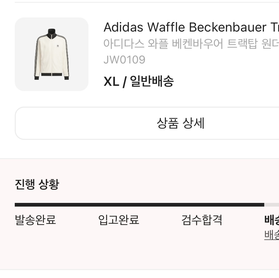 사이즈 XL>L 교환 하실 분 | KREAM