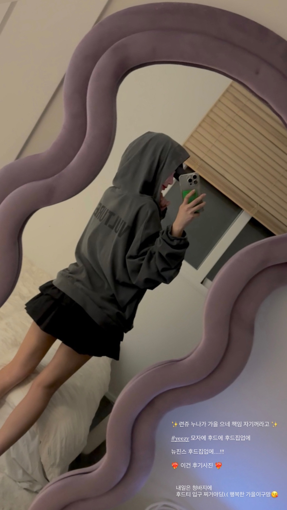 chl00917 (@eun_hey) 님의 게시물 | KREAM