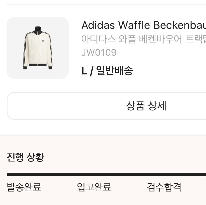 사이즈L->XL 교환하실분! | KREAM