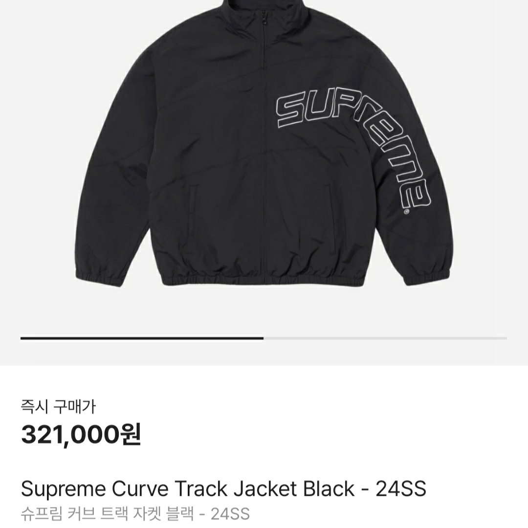 178에 73입니다 | KREAM