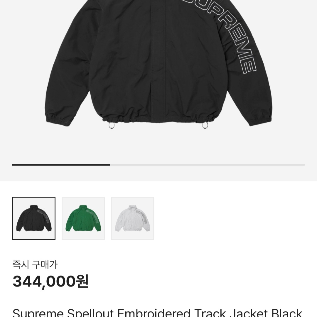 178에 73입니다 | KREAM