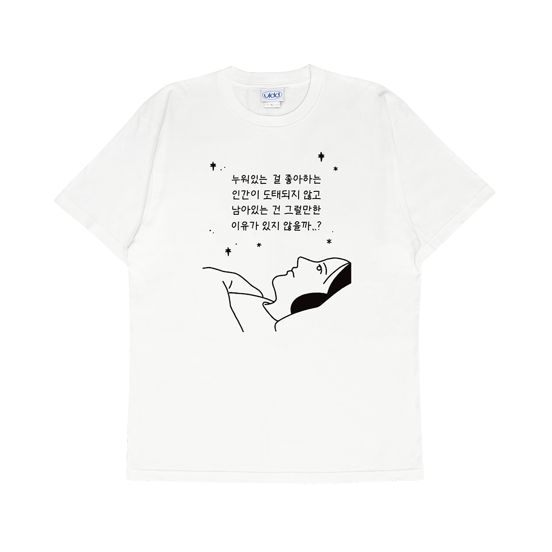 얼렁뚱땅 상점 x 큐새 도태인간 티셔츠 화이트 | ULDD | KREAM