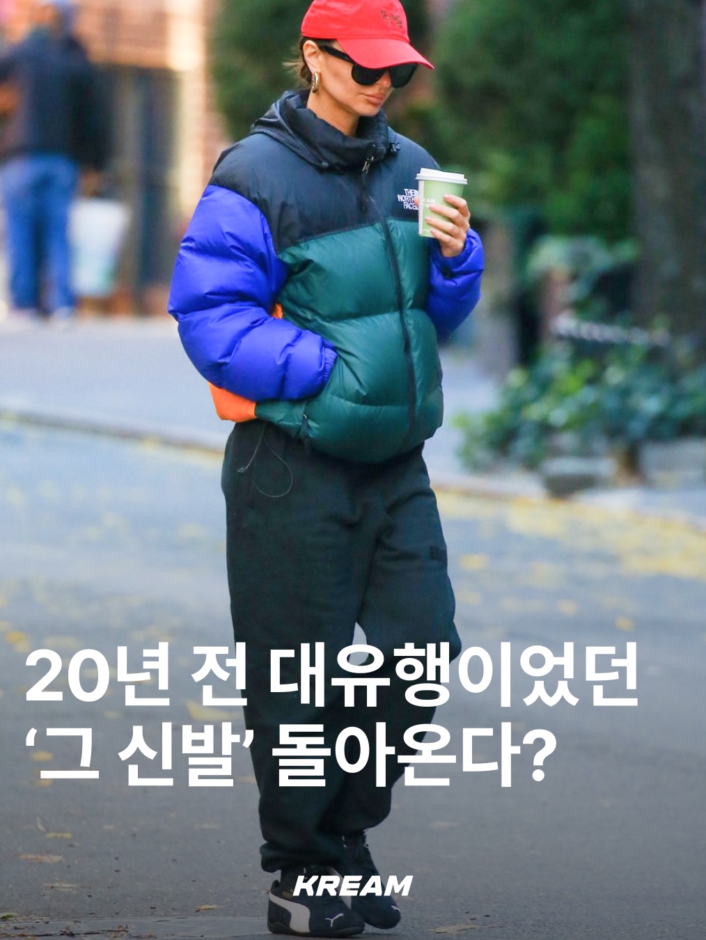 KREAM (@kream) 님의 게시물 | KREAM