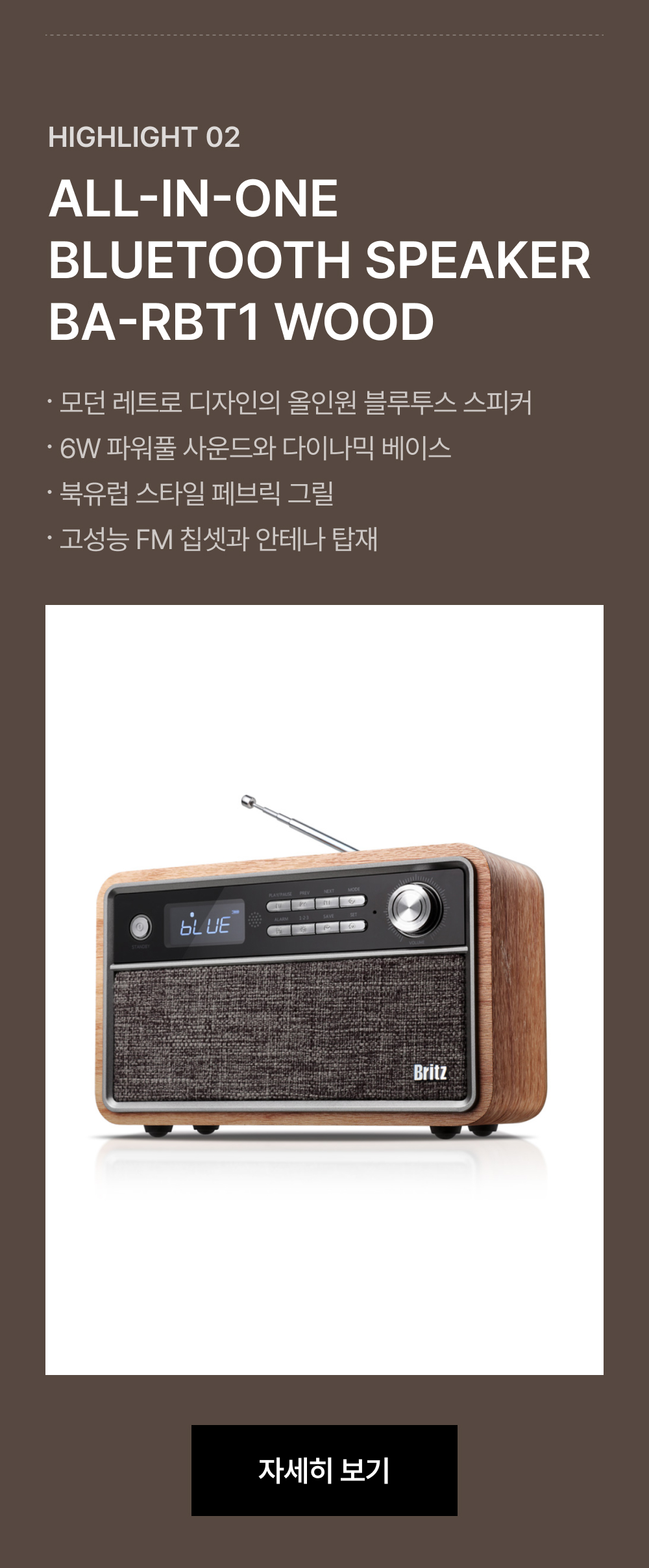 BRITZ 신규 입점 | KREAM