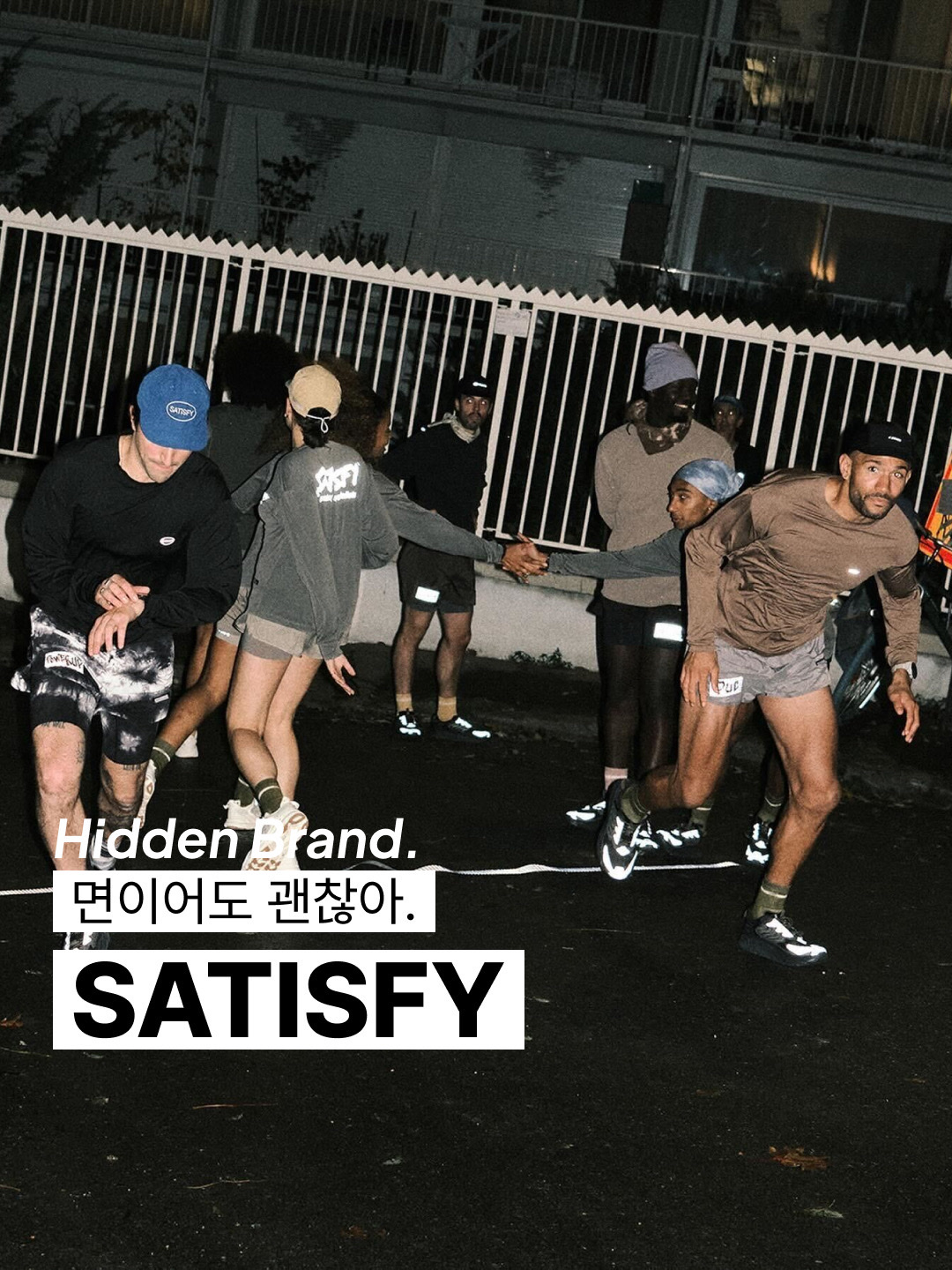 Hidden Brand. #19 | KREAM