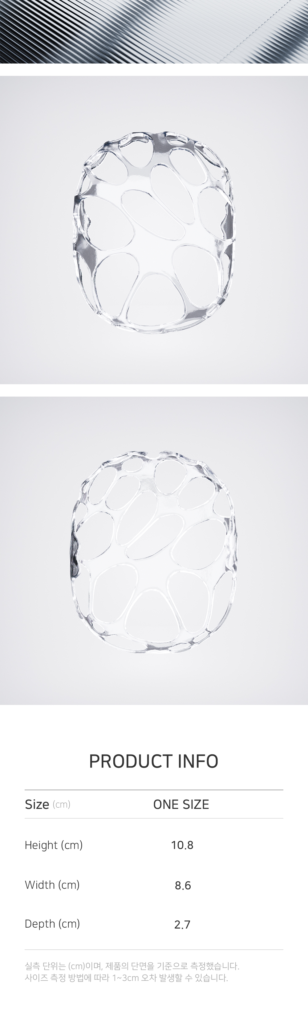 테스트 아티팩트 에라 에어팟 맥스 케이스 001 클리어 | Test Artifact | KREAM