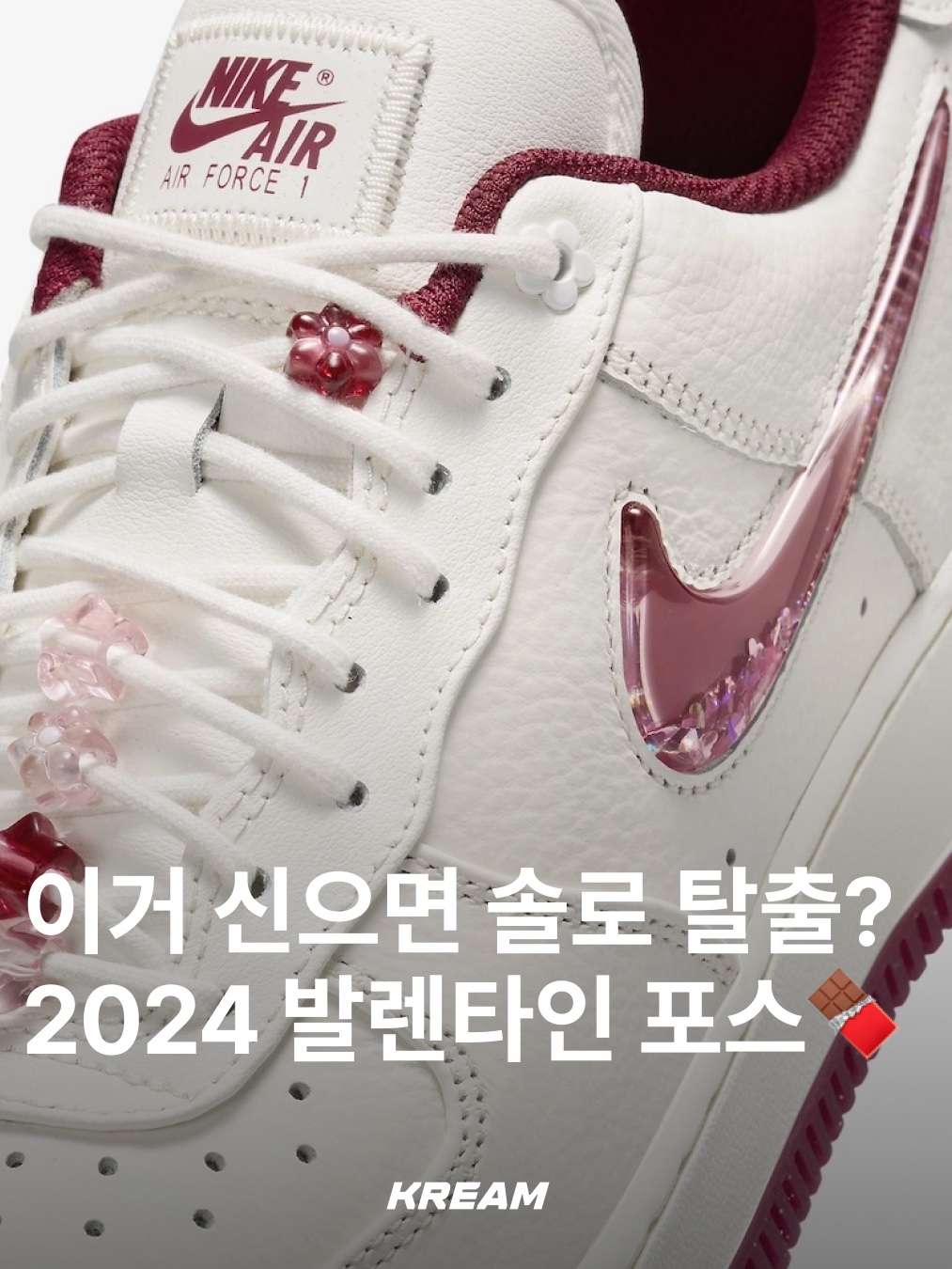 KREAM (@kream) 님의 게시물 | KREAM