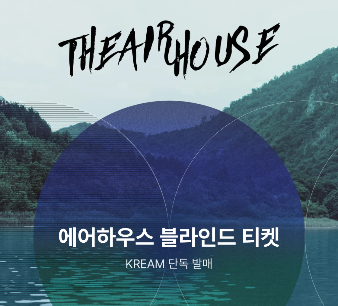 KREAM | 한정판 거래의 FLEX