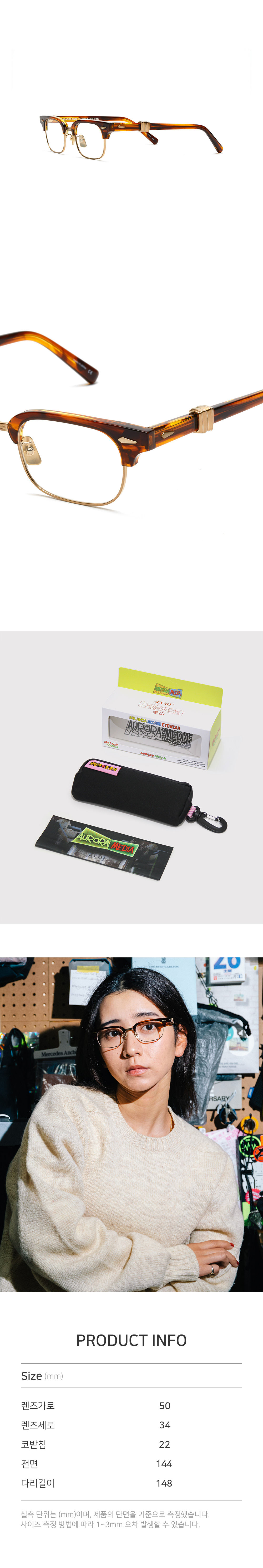 어크루 x 발란사 비디오 톨토이즈 | Accrue | KREAM