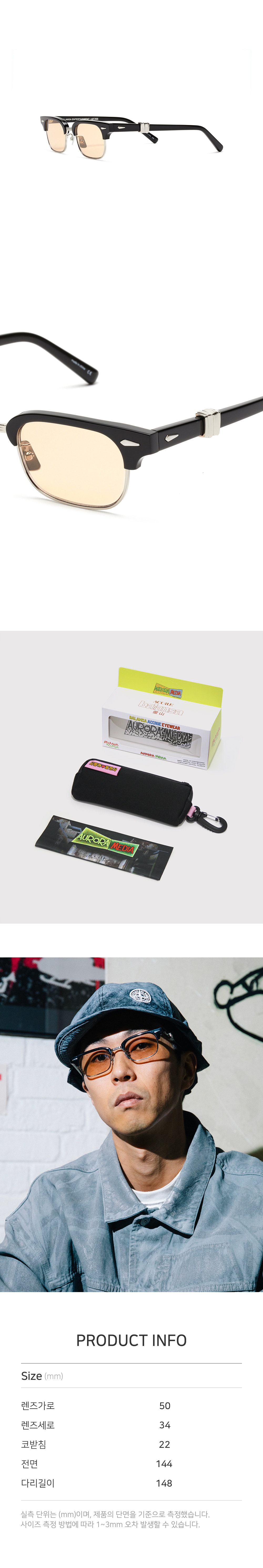 어크루 x 발란사 비디오 선글라스 블랙 | Accrue | KREAM