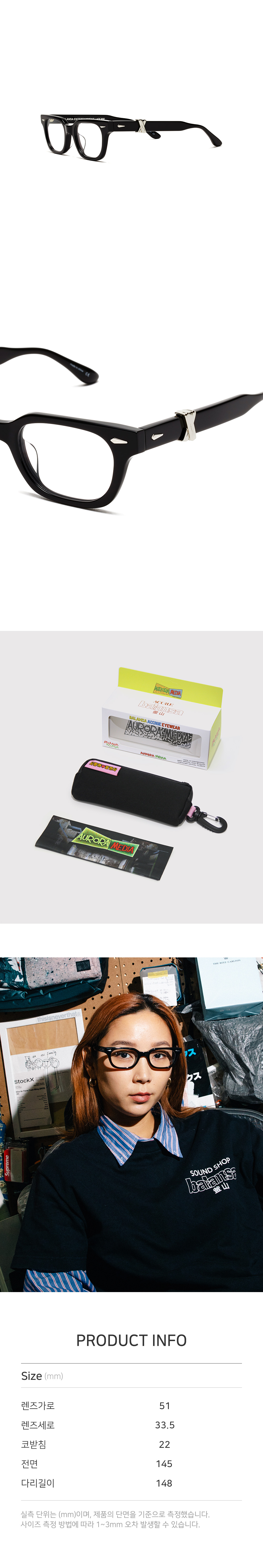 어크루 x 발란사 뉴스 블랙 | Accrue | KREAM