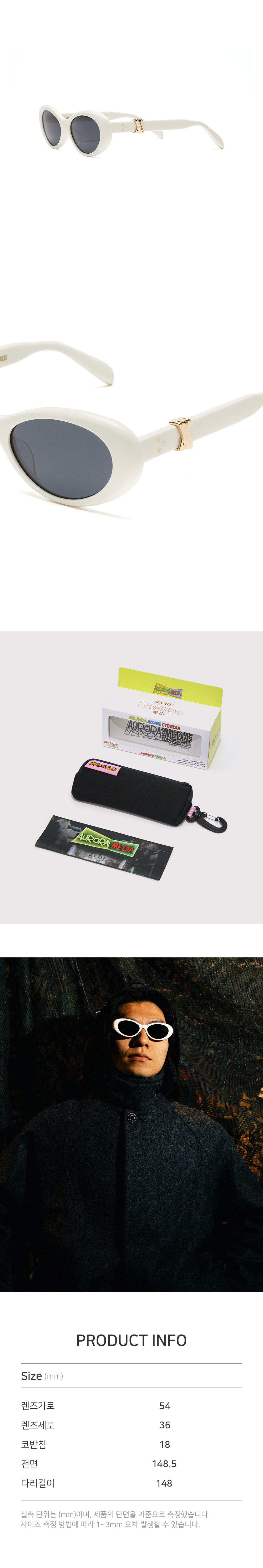 어크루 x 발란사 라디오 화이트 | Accrue | KREAM