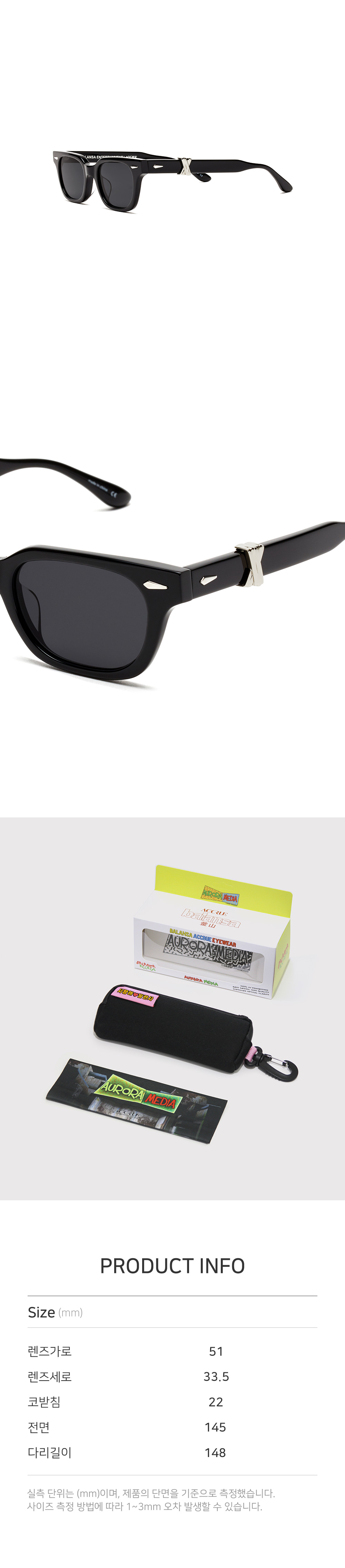 어크루 x 발란사 뉴스 선글라스 블랙 | Accrue | KREAM