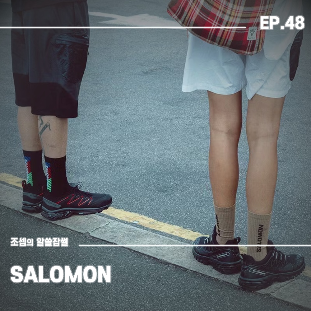 김조셉 (@joseph.kream) 님의 게시물 | KREAM