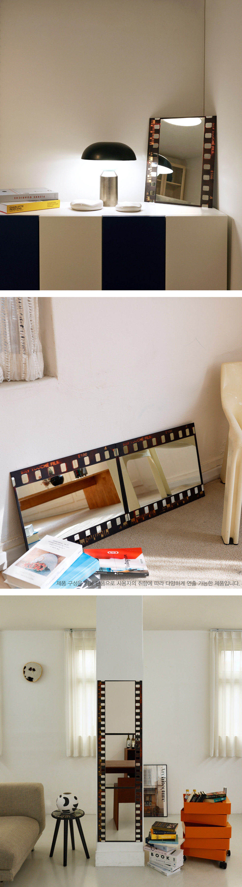 세이투셰 필름 미러 | Say Touche | KREAM