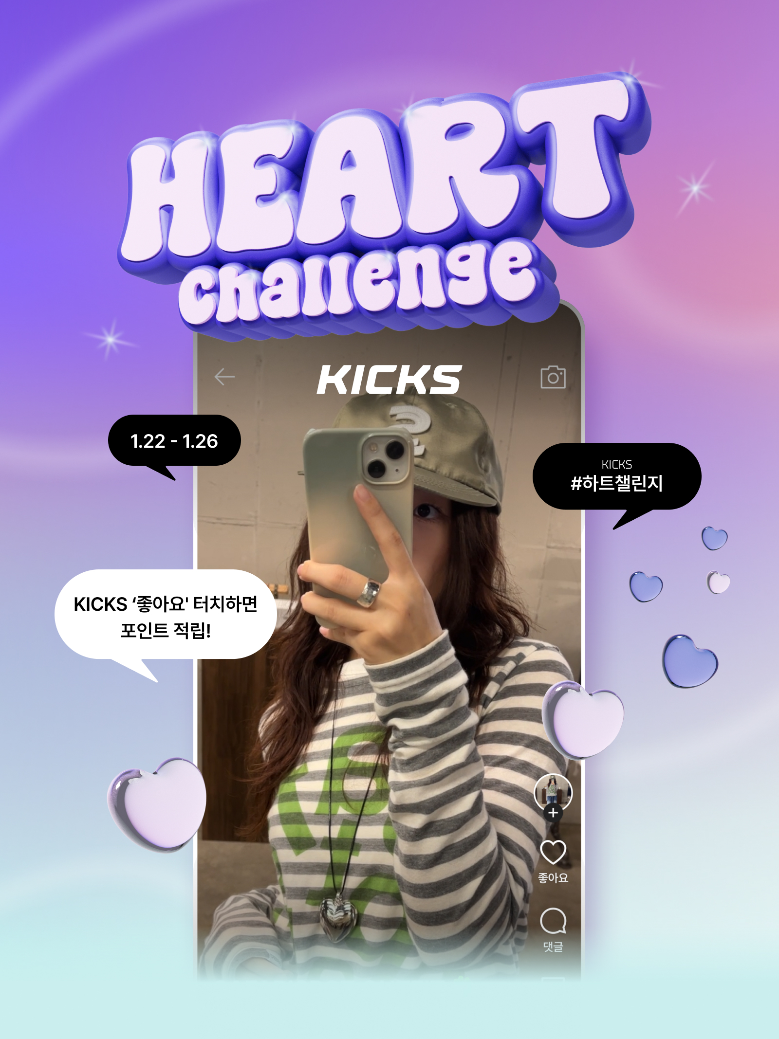 KREAM 챌린지 (@kream.chall...) 님의 게시물 | KREAM