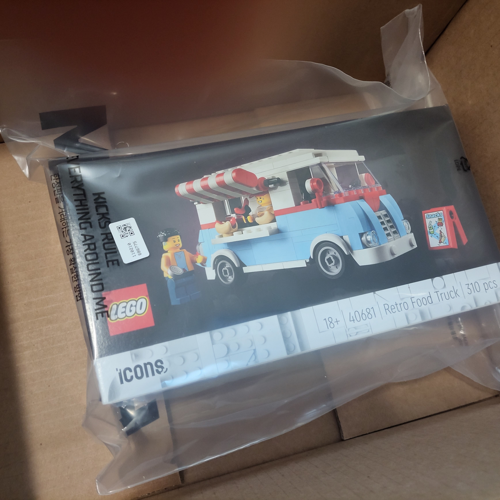 #lego #40681 | KREAM