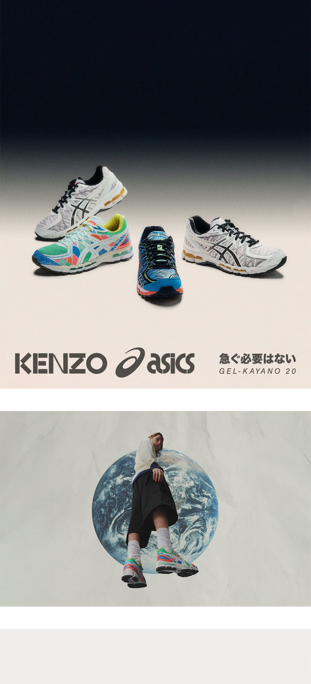 겐조 x 아식스 로우 탑 스니커즈 멀티컬러 | Kenzo | KREAM