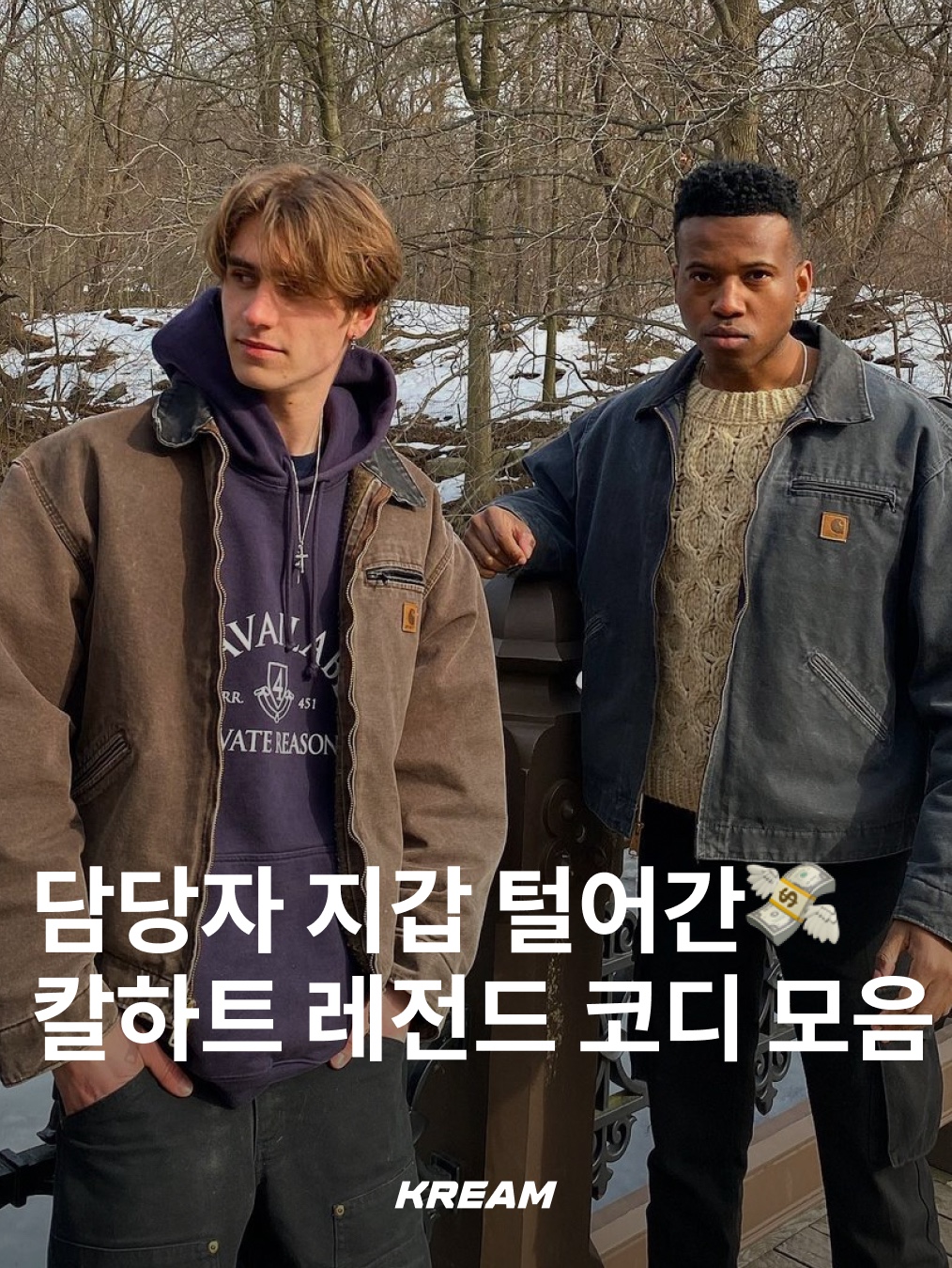 KREAM (@kream) 님의 게시물 | KREAM