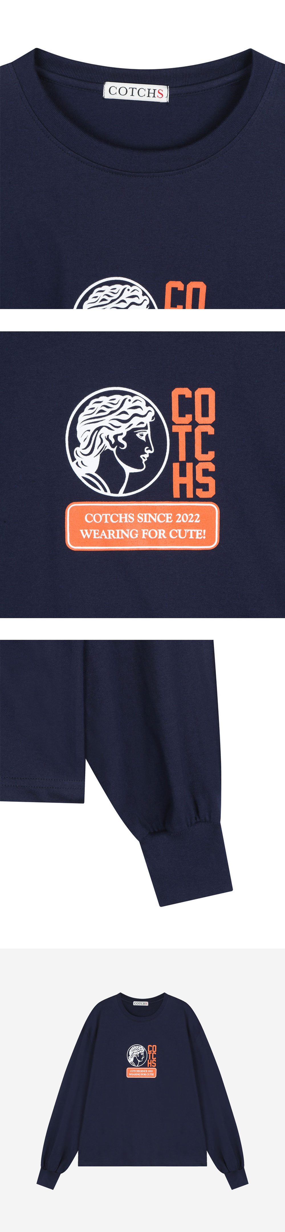 카치스 에로스 롱 슬리브 | COTCHS | KREAM