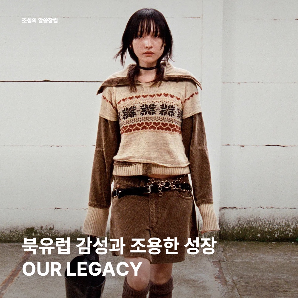 김조셉 (@paperboy.jo...) 님의 게시물 | KREAM