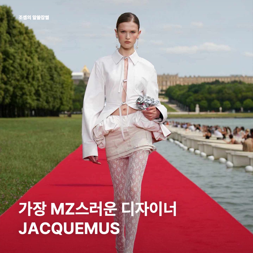 김조셉 (@joseph.kream) 님의 게시물 | KREAM