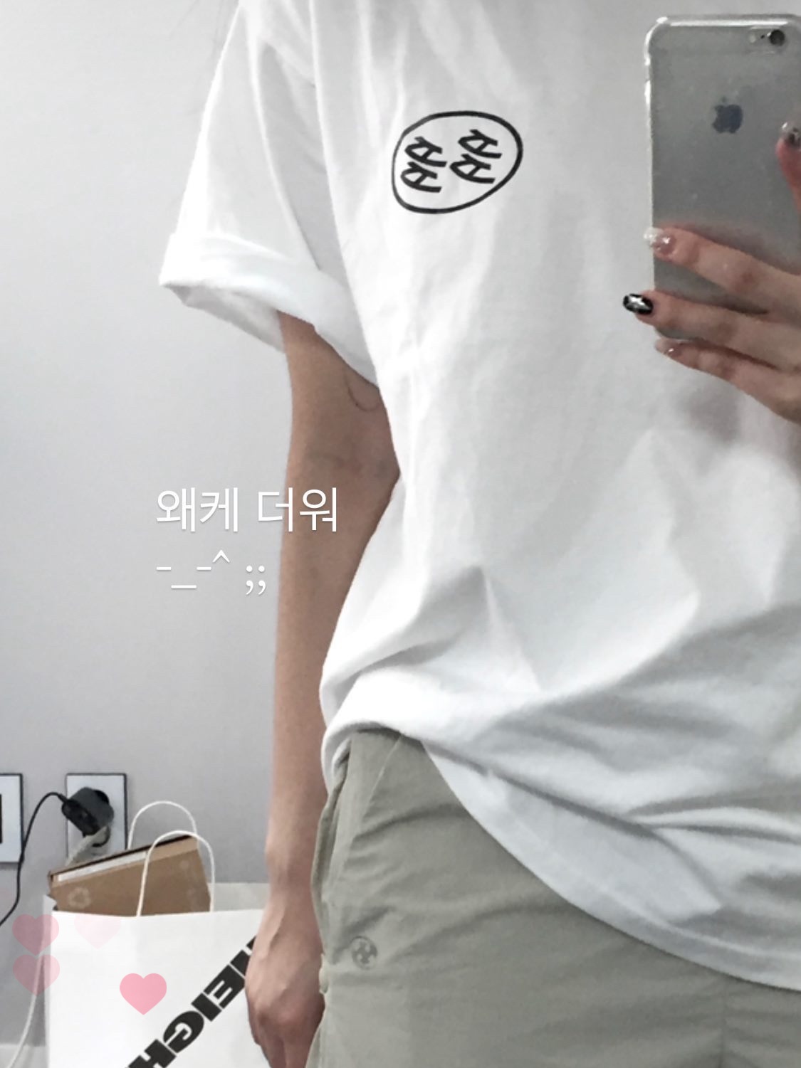 ミ (@rimykaiv) 님의 게시물 | KREAM