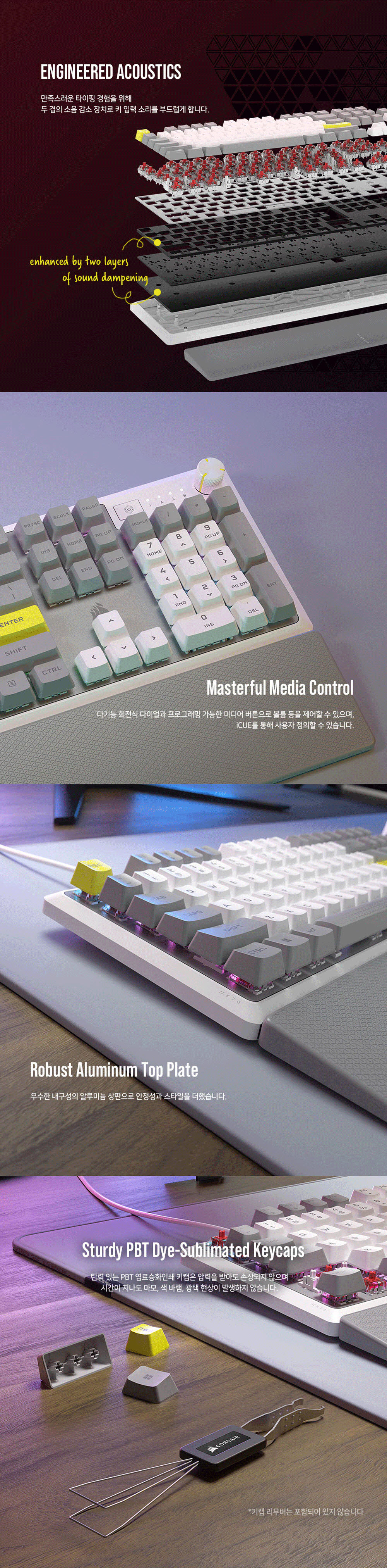 커세어 K70 RGB CORE SE 게이밍 기계식 키보드 적축 화이트 | Corsair | KREAM