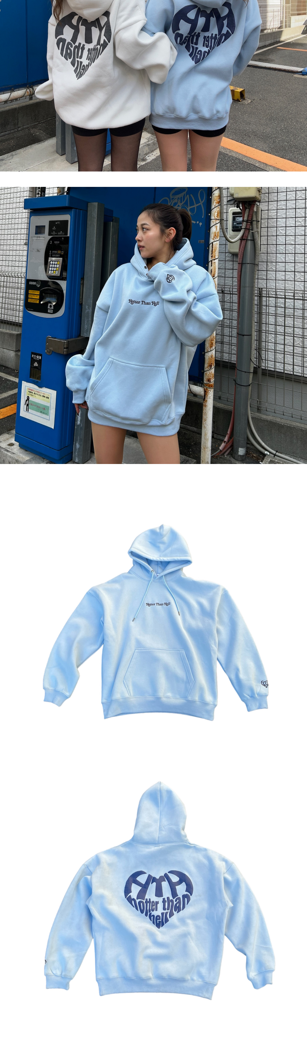 에이치티에이치 하트 로고 후드 삭스 | yz | KREAM